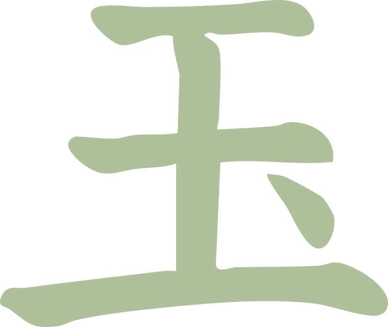 Andreas Behrendt-Gogolin - TCM Praxis für Traditionelle Chinesische ...